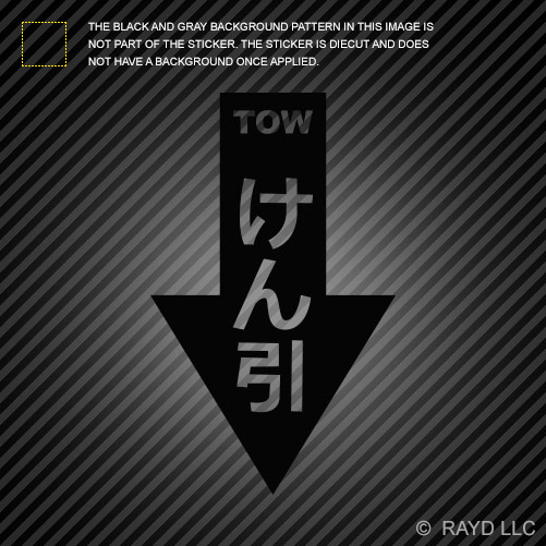 Japanese Tow Point Sticker Die Cut Decal jdm | eBay