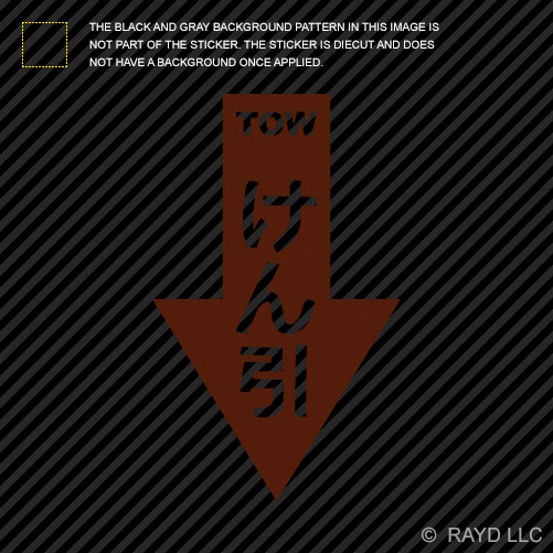 Japanese Tow Point Sticker Die Cut Decal jdm | eBay