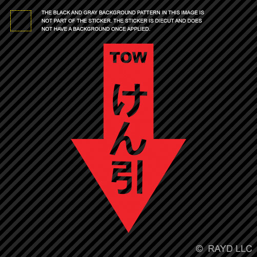 Japanese Tow Point Sticker Die Cut Decal jdm | eBay