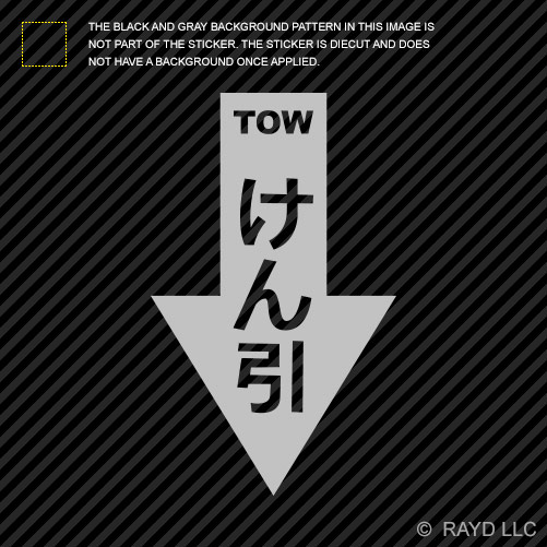 Japanese Tow Point Sticker Die Cut Decal jdm | eBay