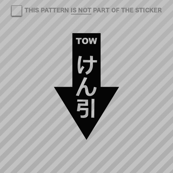 (2x) Japanese Tow Point Sticker Self Adhesive Vinyl jdm | eBay