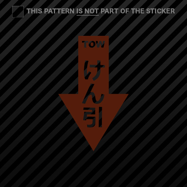 (2x) Japanese Tow Point Sticker Self Adhesive Vinyl jdm | eBay