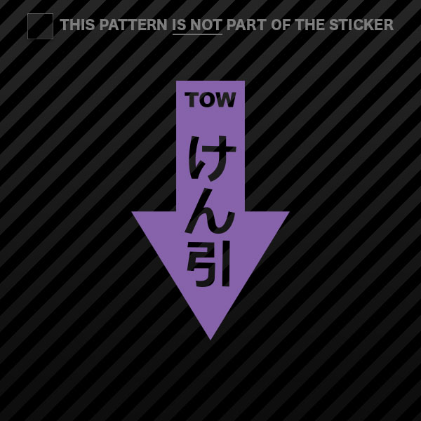 (2x) Japanese Tow Point Sticker Self Adhesive Vinyl jdm | eBay