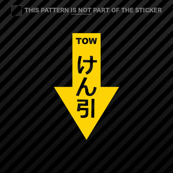 (2x) Japanese Tow Point Sticker Self Adhesive Vinyl jdm | eBay