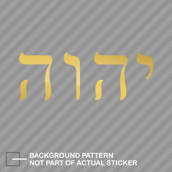 Yahweh Hebrew God Sticker Decal Vinyl judaism jewish | eBay