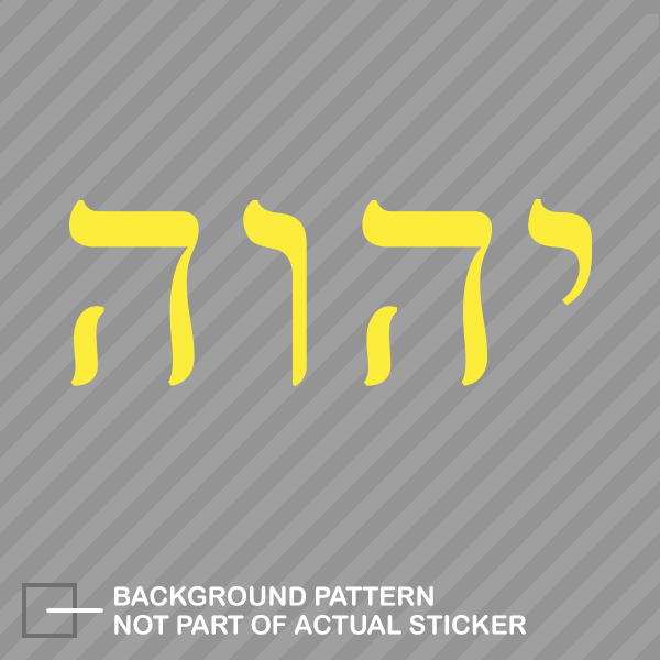 Yahweh Hebrew God Sticker Decal Vinyl judaism jewish | eBay
